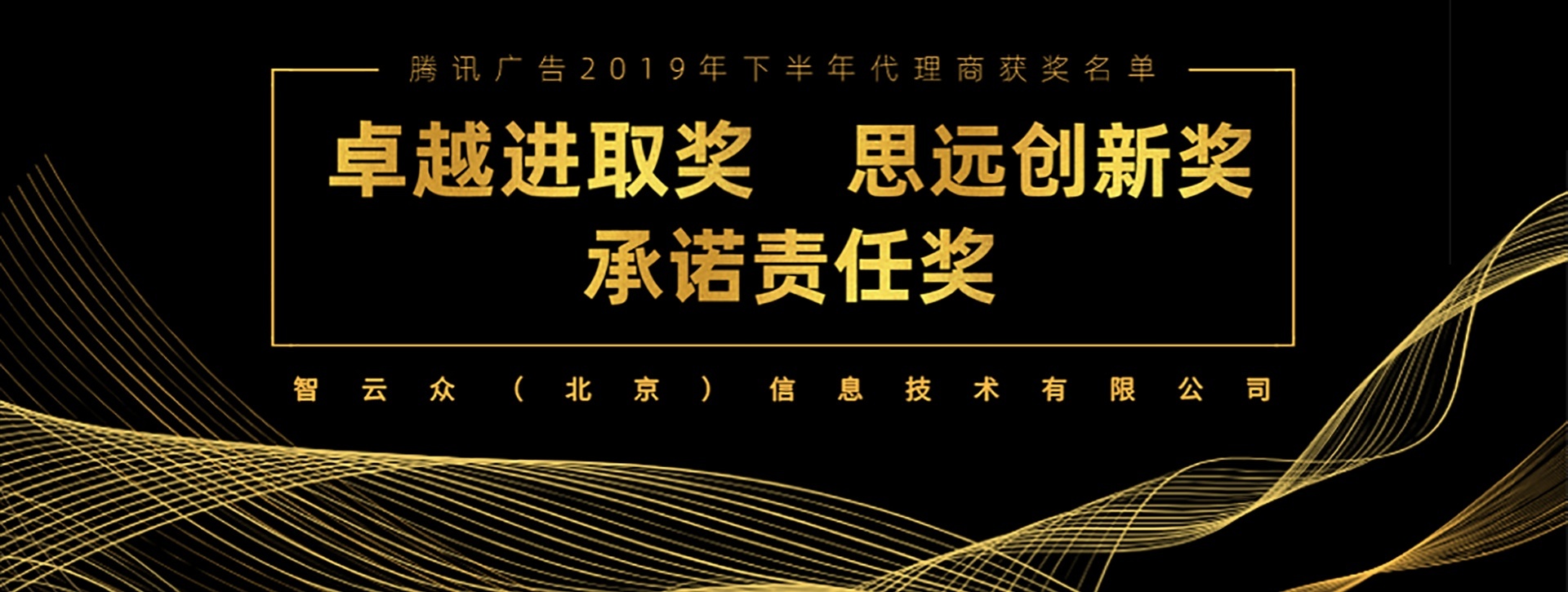 iClick Interactive Subsidiary OptAim Wins Three Awards from Tencent Ads